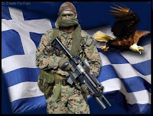 ΕΛΛΗΝΙΚΕΣ ΕΝΟΠΛΕΣ ΔΥΝΑΜΕΙΣ - ΕΘΝΙΚΑ ΘΕΜΑΤΑ: HK-33 ΤΟ ΔΙΔΥΜΟ ΑΔΕΡΦΑΚΙ ...